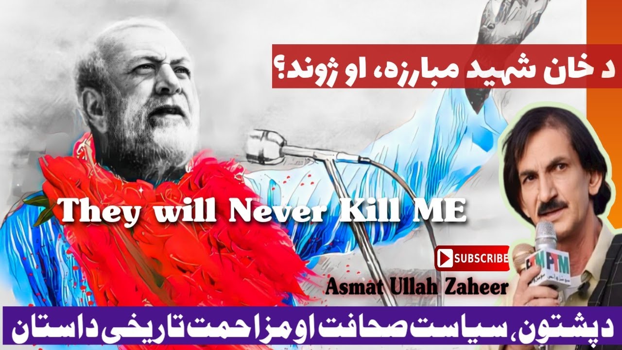 Khan Shaheed Abdul Samad Khan Achakzai ,Great National & Political ...