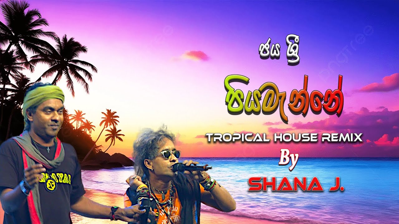 Jayasri - Piyamanne (Tropical House Cover) [Shana J Remix] | 2025 new ...