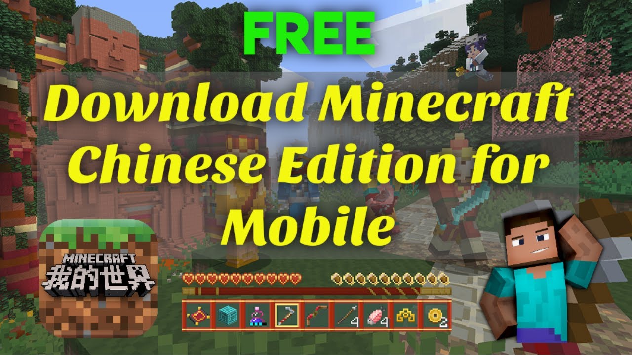 How to Download and Install Minecraft Chinese Version - YouTube