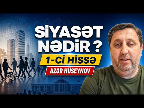 Siyasət nədir ? - Azər Hüseynov | 1-ci bölüm