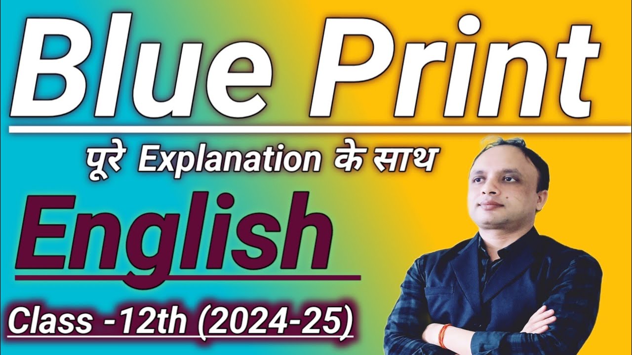 Blue Print of ENGLISH(MP & CBSE boards) Class 12th(2024-25) #students# ...