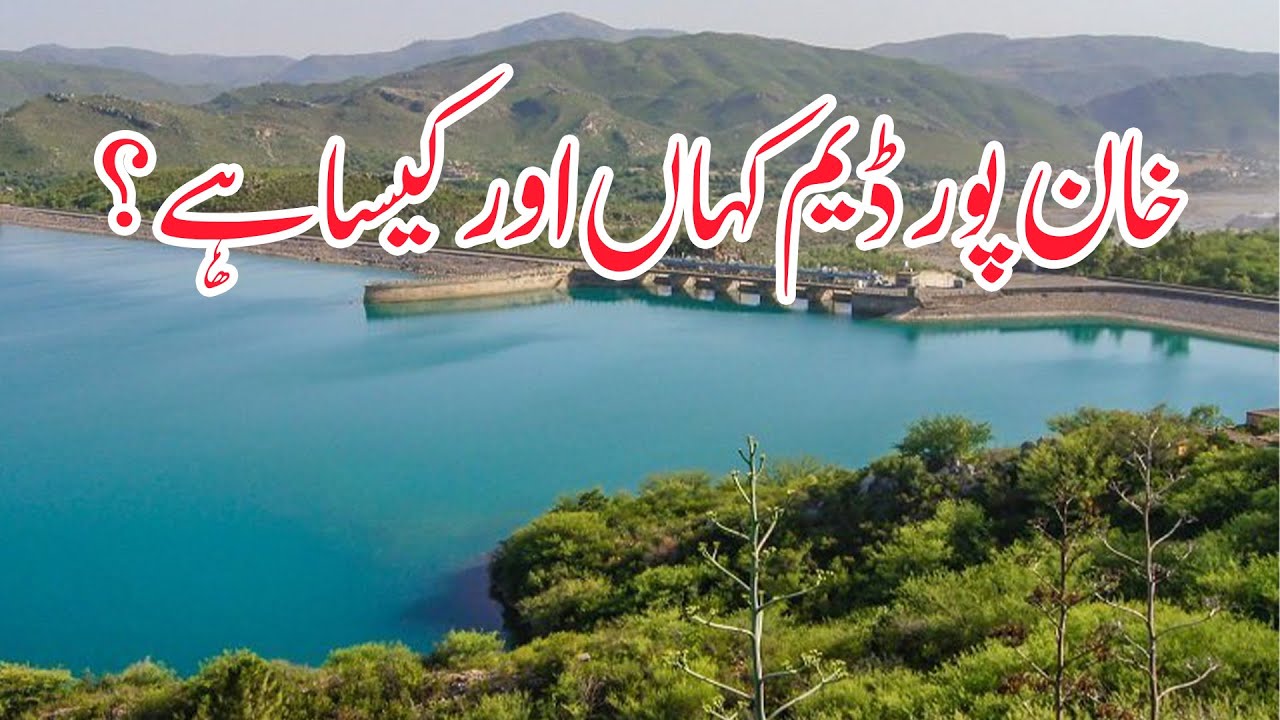 Tourists must visit scenic Khanpur Dam in Pakistan’s Khyber Pakhtunkhwa ...