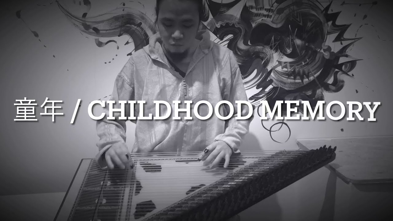 【カーヌーンで弾いてみた】童年 / Childhood Memory (Bandari Cover) - YouTube