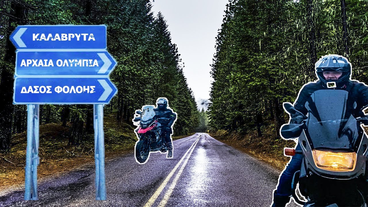 ΠΕΡΑΣΑΜΕ ΜΕΣΑ ΑΠΟ ΤΟ ΔΑΣΟΣ! | 2η Οργανωμένη βόλτα των Motoblazers - YouTube