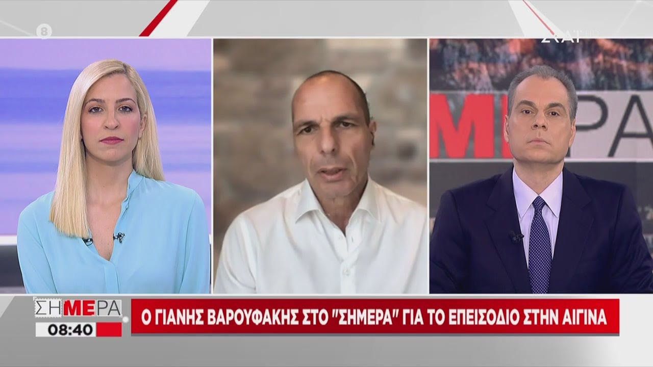 Σήμερα | Βαρουφάκης: Ψεύδονται ασυστόλως όσοι λένε ότι δεν μου έγινε ...