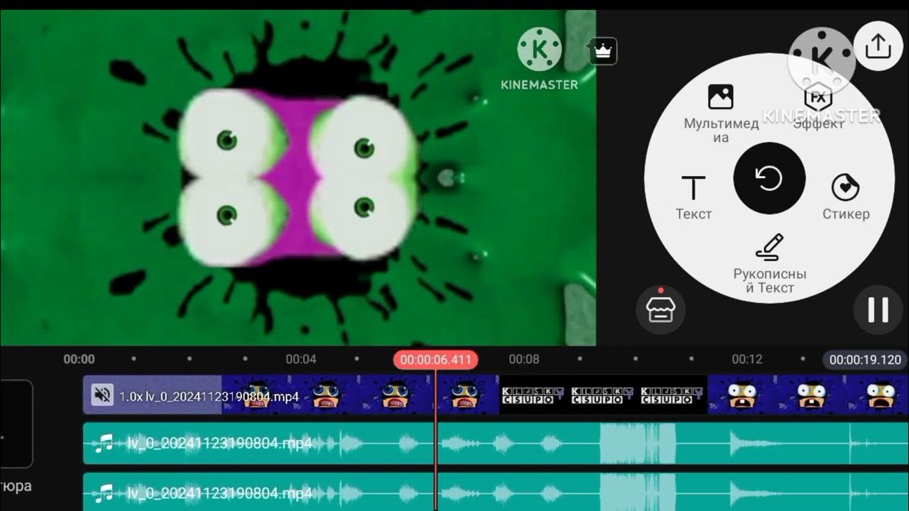 How To Make G Major 115 On Kinemaster klasky - YouTube