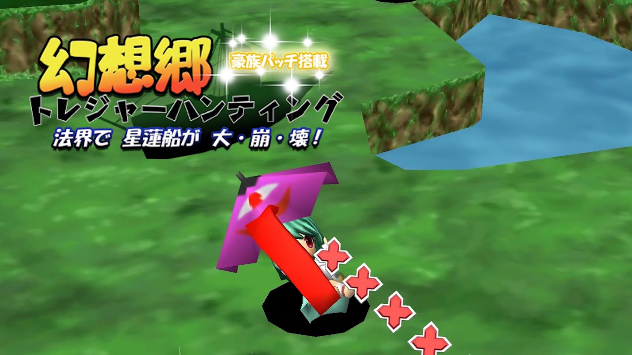 Touhou Diablo 2: Gensokyo Treasure Hunting - YouTube