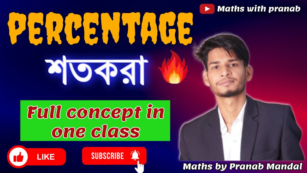 Percentage(শতকরা) | Full concept in one class | Maths by Pranab Mandal ...