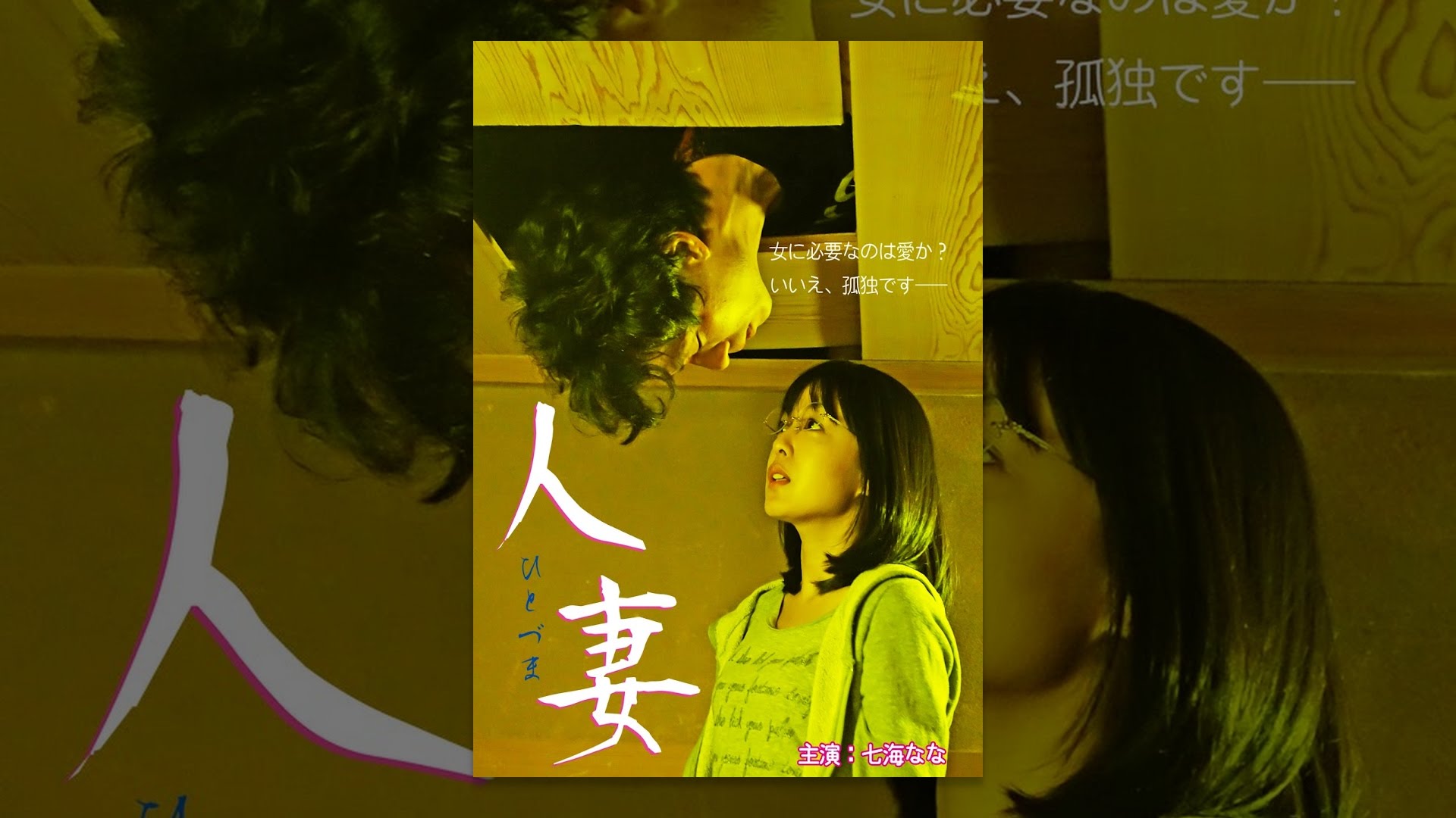 人妻 | 趣事頭條 | havefun.buzz