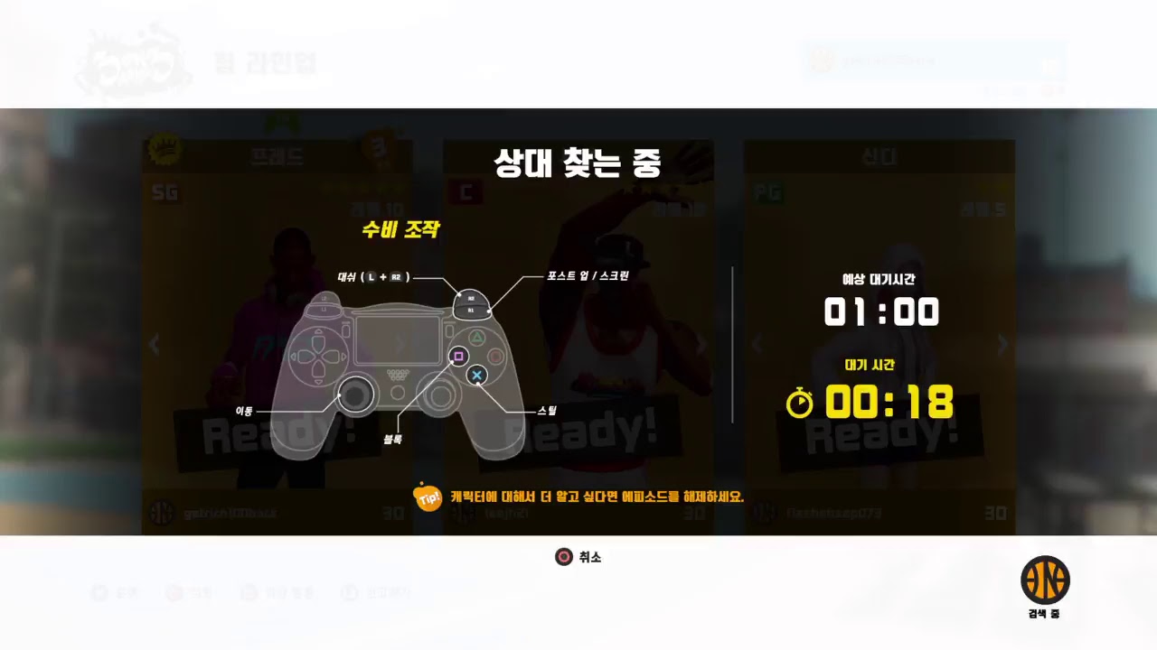 GET_Rich PS4 game - YouTube