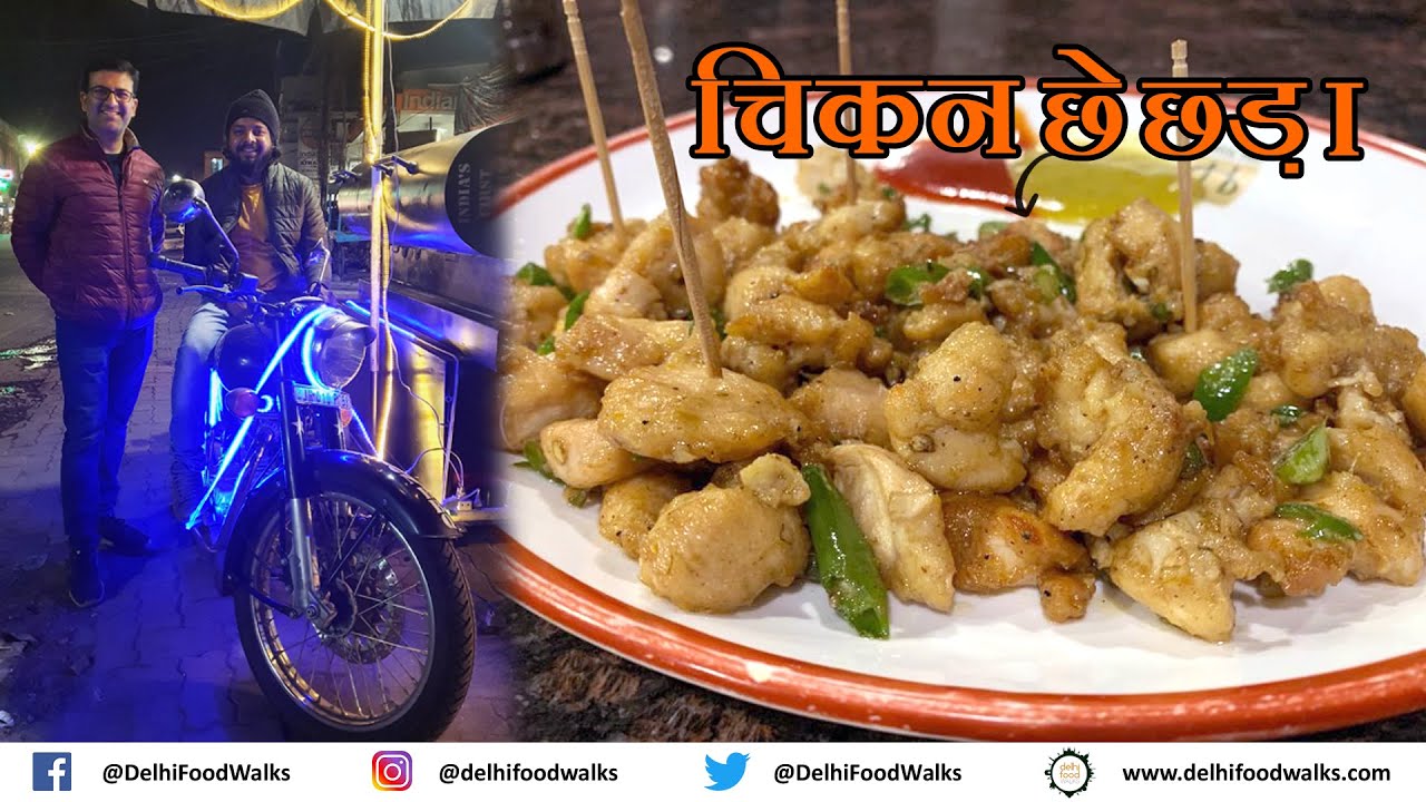 Ranchi NON VEGETARIAN Food Tour I Chicken (CHECHRA + Parantha ...