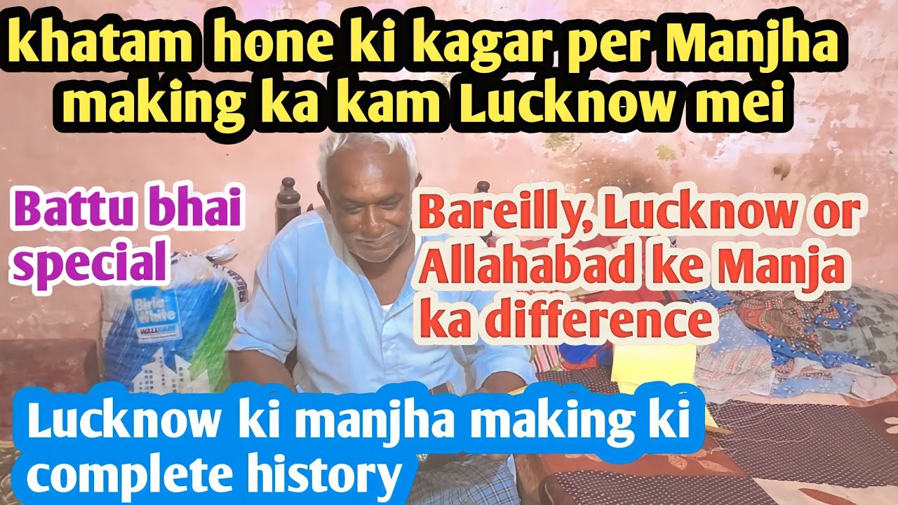 History of Lucknow manjha making/famous Lucknow Manjha maker/Battu Bhai ...