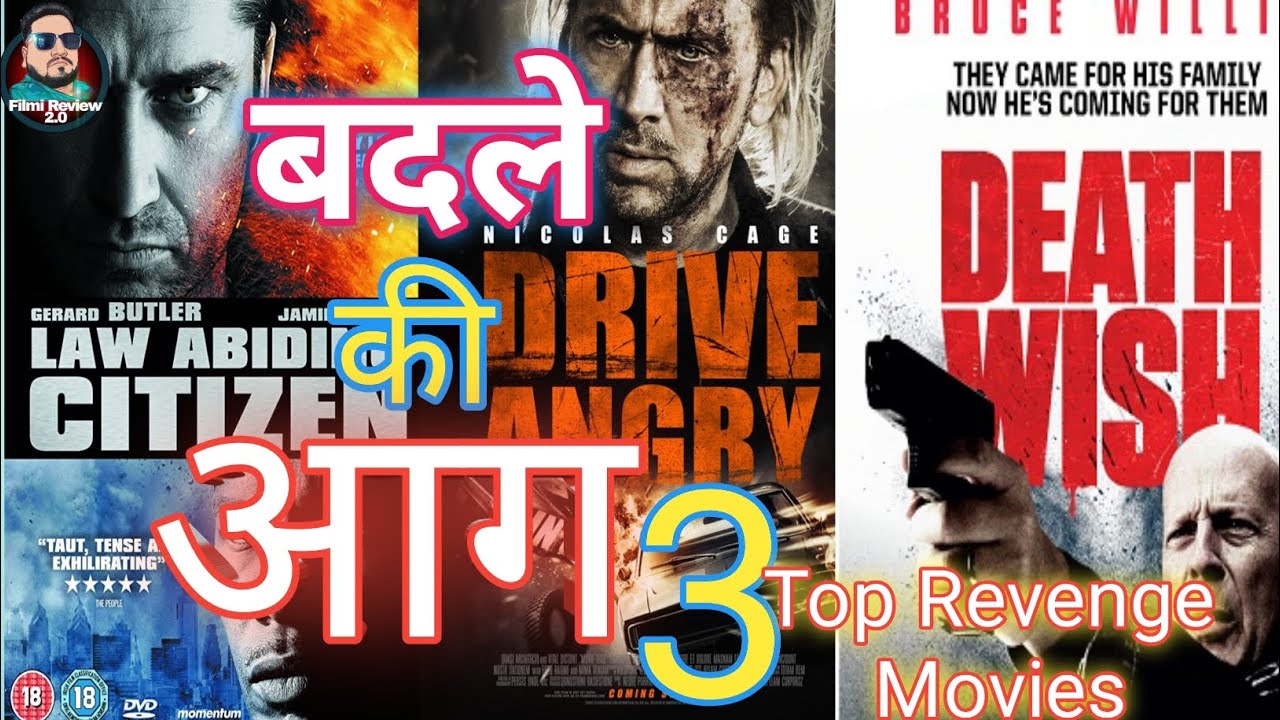 Top 3 Hollywood Revenge Movies| Netflix| Revenge Based Movies List ...