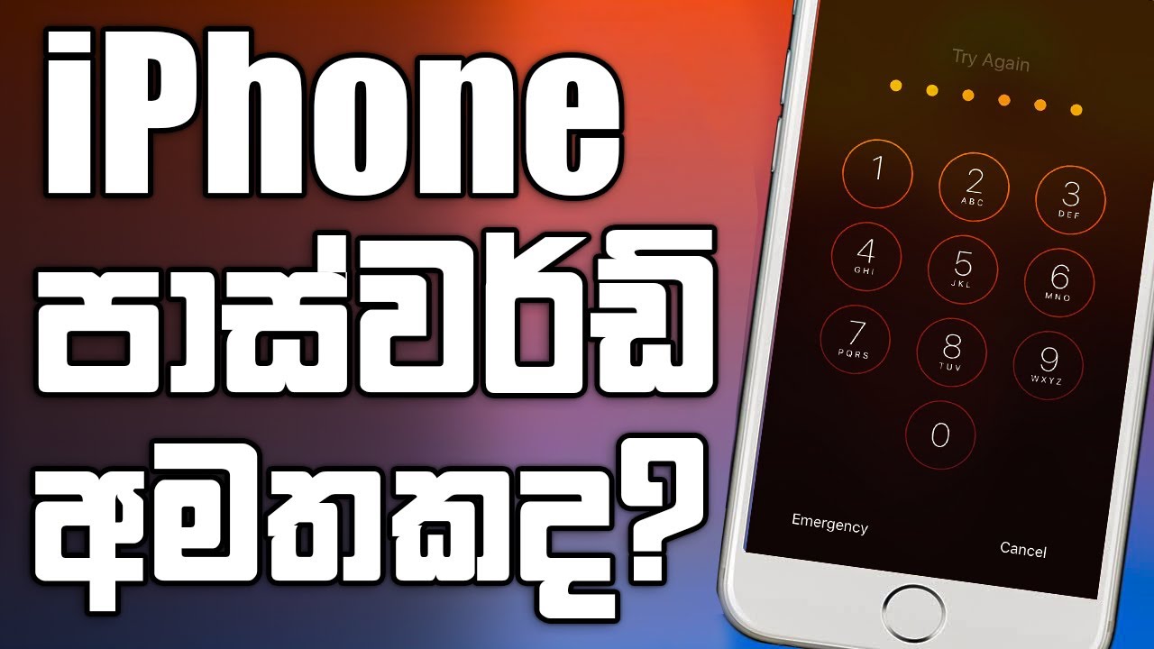 Forgot Your IPhone Password 4uKey Sinhala YouTube forgot-your-iphone-password-4ukey-sinhala-youtube