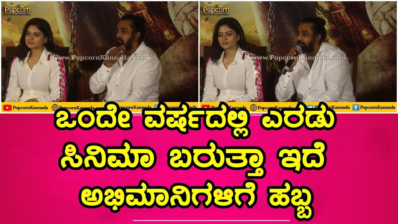 Martin Kannada Movie Press Meet | Martin Trailer 1 on August 5 | Dhruva ...