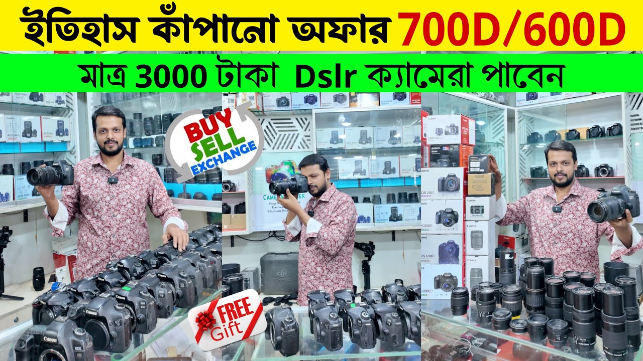 Used Dslr Camera Price In BD 2024🔥Second Hand Dslr Camera Price In BD ...