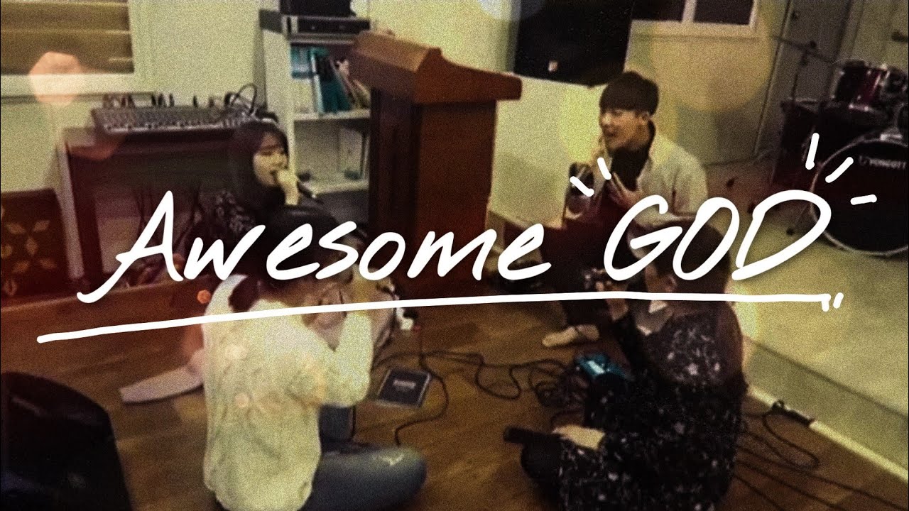 Awesome God(2017) - YouTube