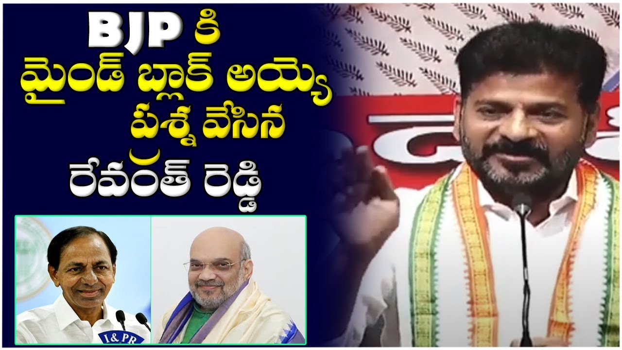 TPCC Revanth Reddy Serious Comments On BJP and CM KCR | Kaleswaram Project # 2day 2morrow - YouTube