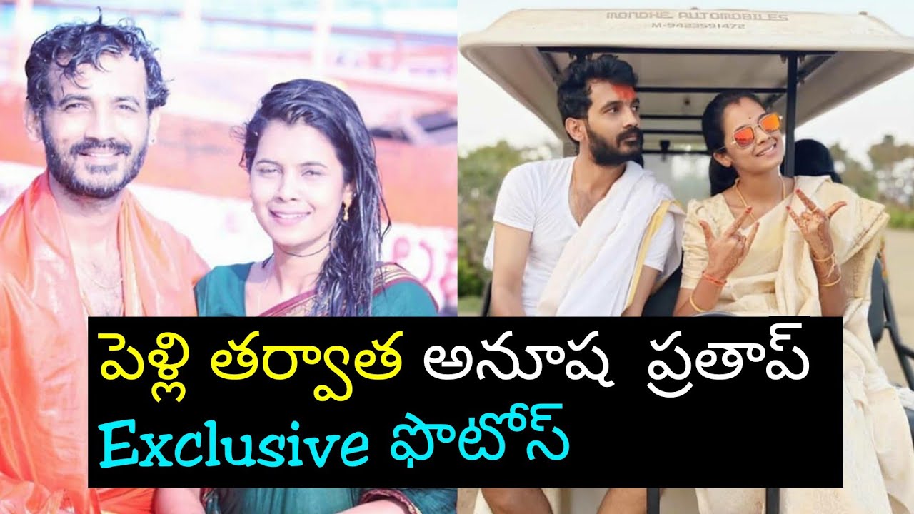 Serial Actors Anusha Hegde and Prathap latest photos - YouTube