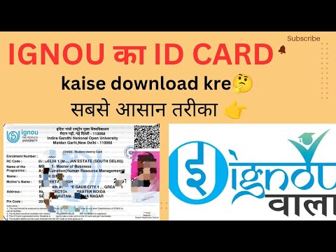 IGNOU I'd Card Kese Download Kre// How To Download Ignou Student Id ...