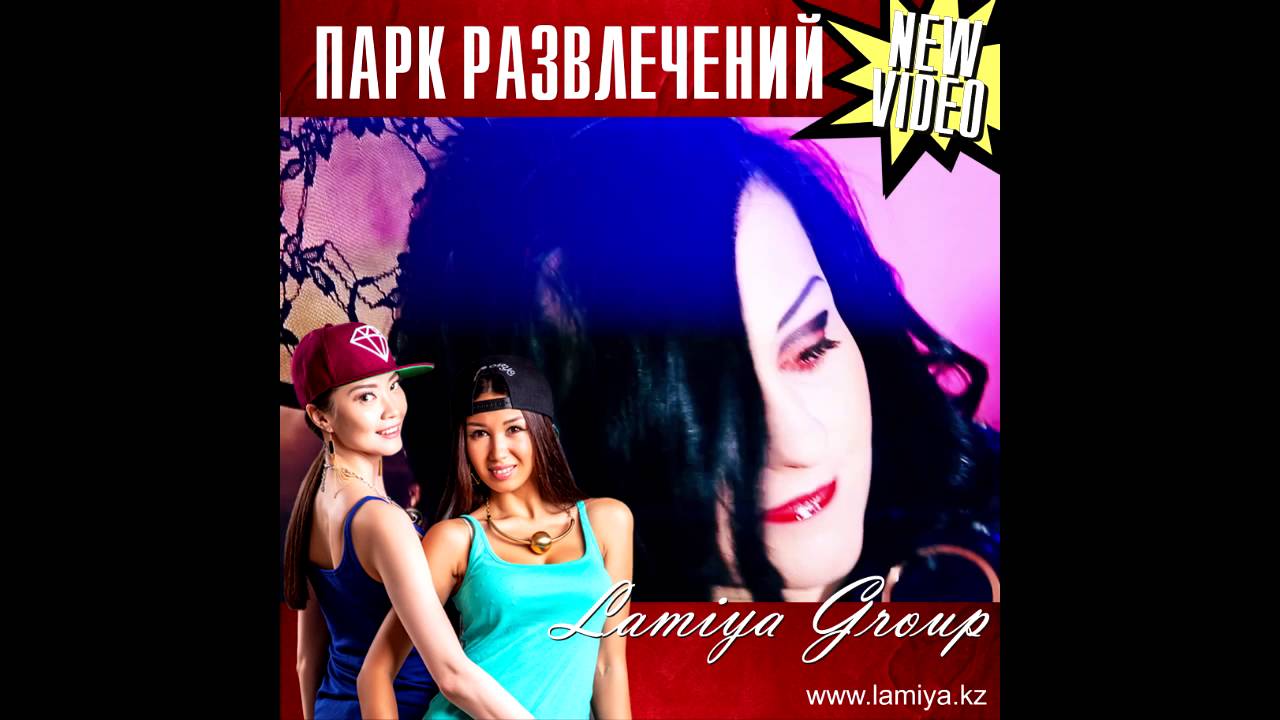 Lamiya Group - YouTube