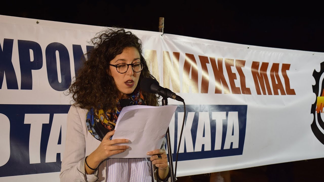 ΟΜΙΛΙΑ ΤΗΣ Ν. ΠΑΠΑΔΟΥΛΗ ΣΤΗ ΣΥΓΚΕΝΤΡΩΣΗ ΤΟΥ ΠΑΜΕ ΣΤΗ ΘΕΣΣΑΛΟΝΙΚΗ - YouTube