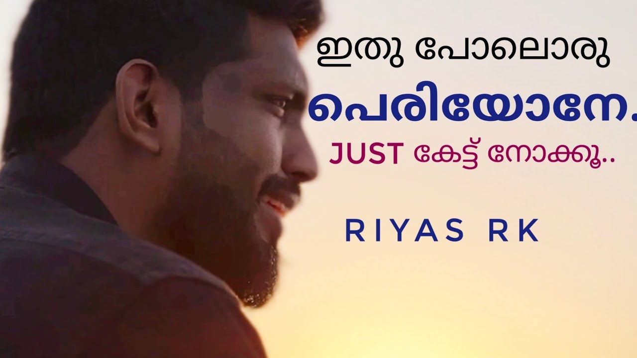 Periyone rahmane periyone hit Cover Malayalam Singer: RK (Riyas Kariyad ...