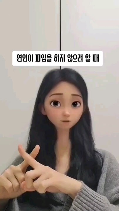 연인이 피임을 하지 않으려 할 때 데이트 연애심리 기념일데이트 커플용품 기념일선물 커플룩 코스프레 커플이벤트 콘돔 소개팅 권태기극복 이색데이트