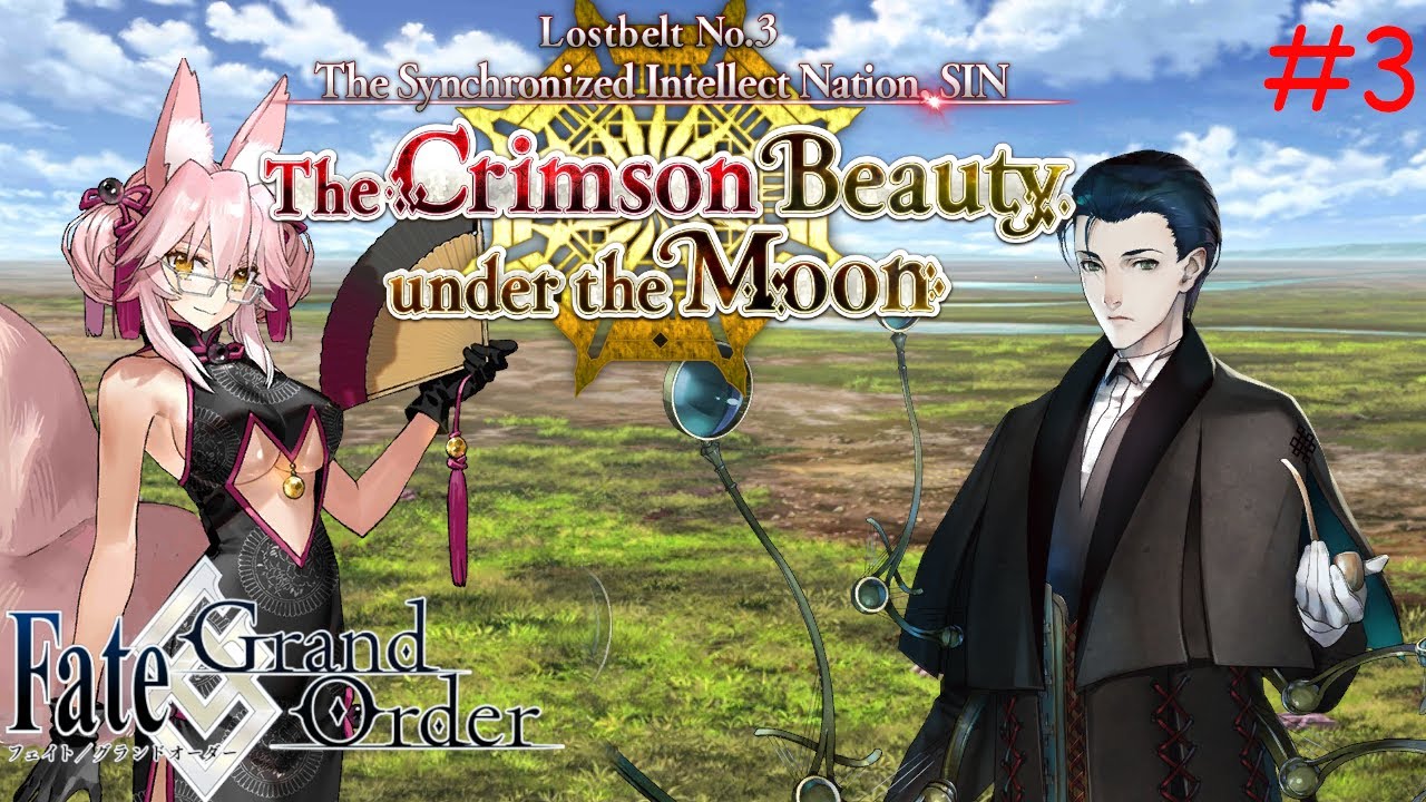 NFF Beasts - Fate/Grand Order: SIN - Blind Playthrough - Part 3 - YouTube