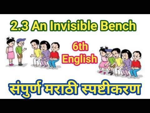 2.3 An Invisible Bench l an invisible bench l 2.3 an invisible bench ...