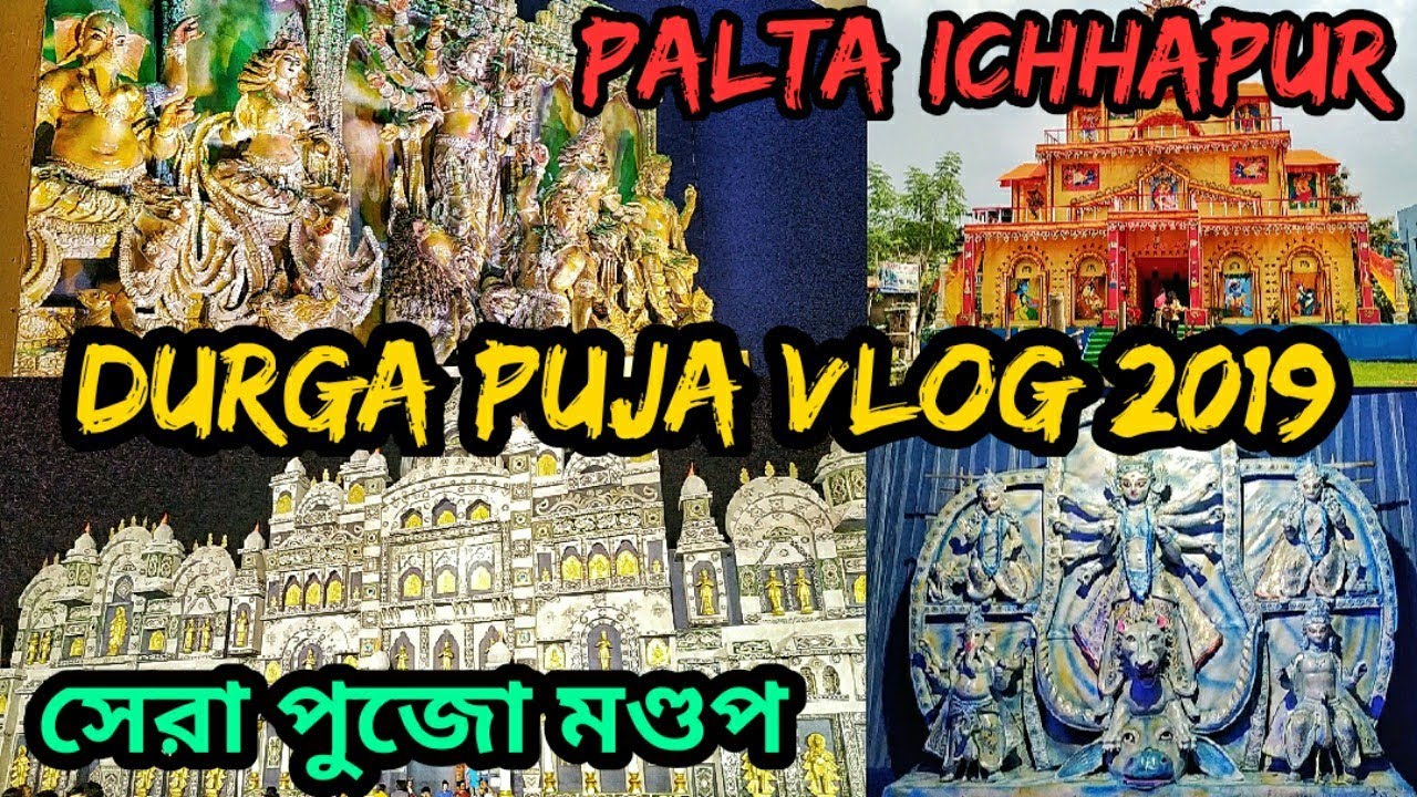 Durga Puja Vlog 2k19 | Palta and Ichhapur | [6 in 1] Best Pujo Pandal ...