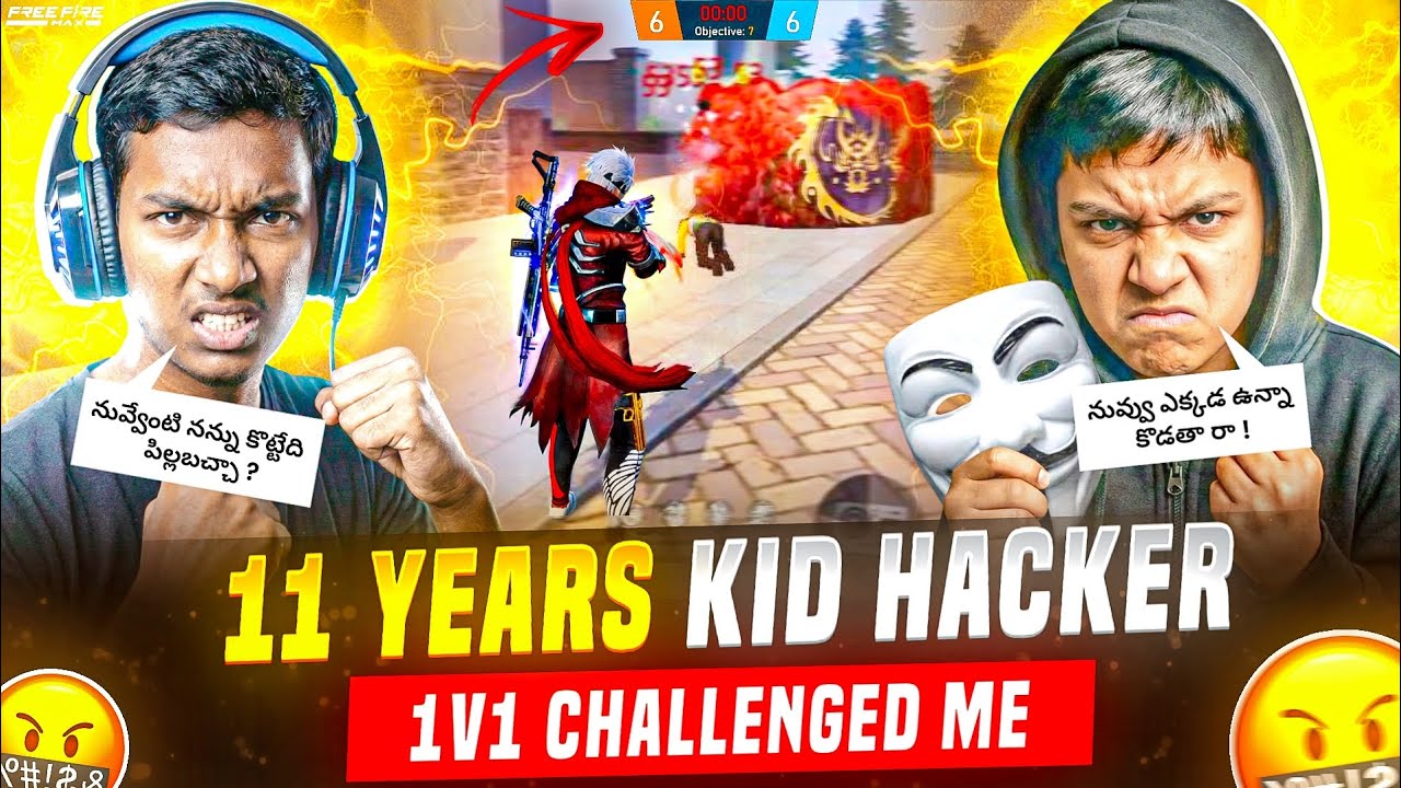 😨11 YEARS KID 🤬! 1V1 CHALLENGED ME FOR 1V1 🤬! WHO WIN THE MACTH ...