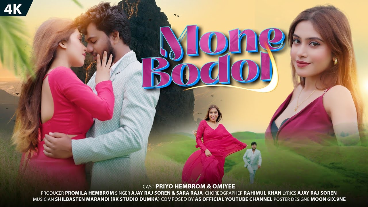 Mone Bodol // Promo video 4k// Priyo & Omiyee//Singer Ajay&Sara Raja ...