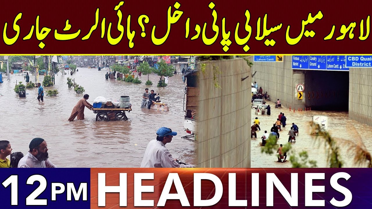 Floodwaters Entering Lahore? | Headlines 12 PM | 29 August 2025 ...