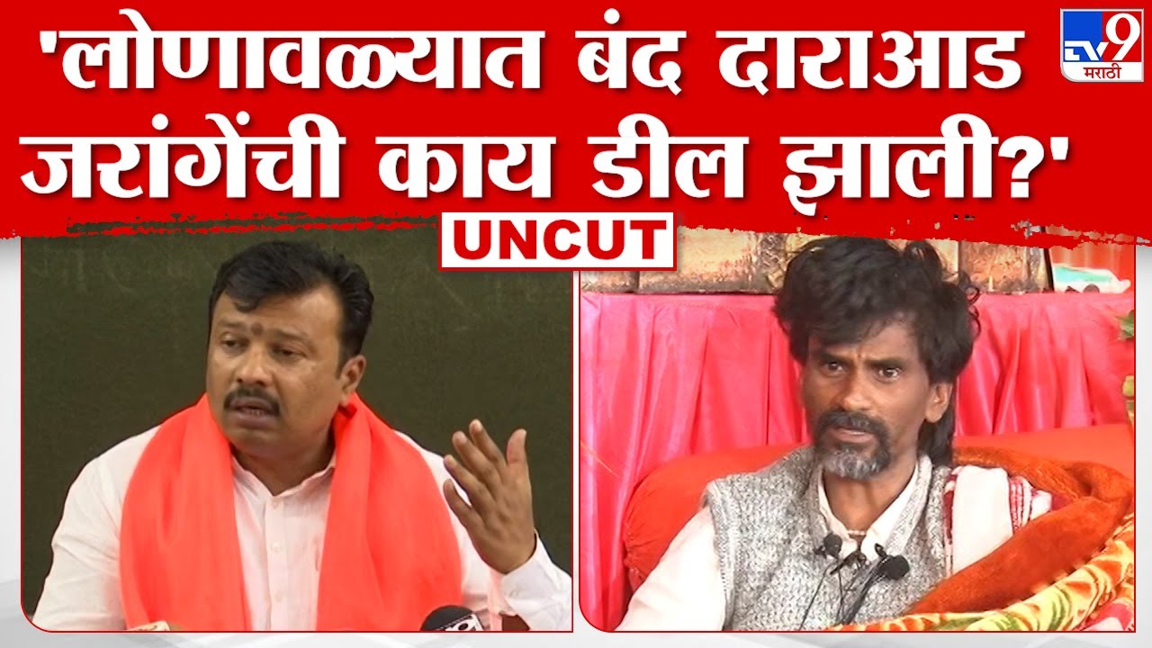 Ajay Maharaj Baraskar | अजय महाराज बारसकर यांचे मनोज जरांगे पाटील ...