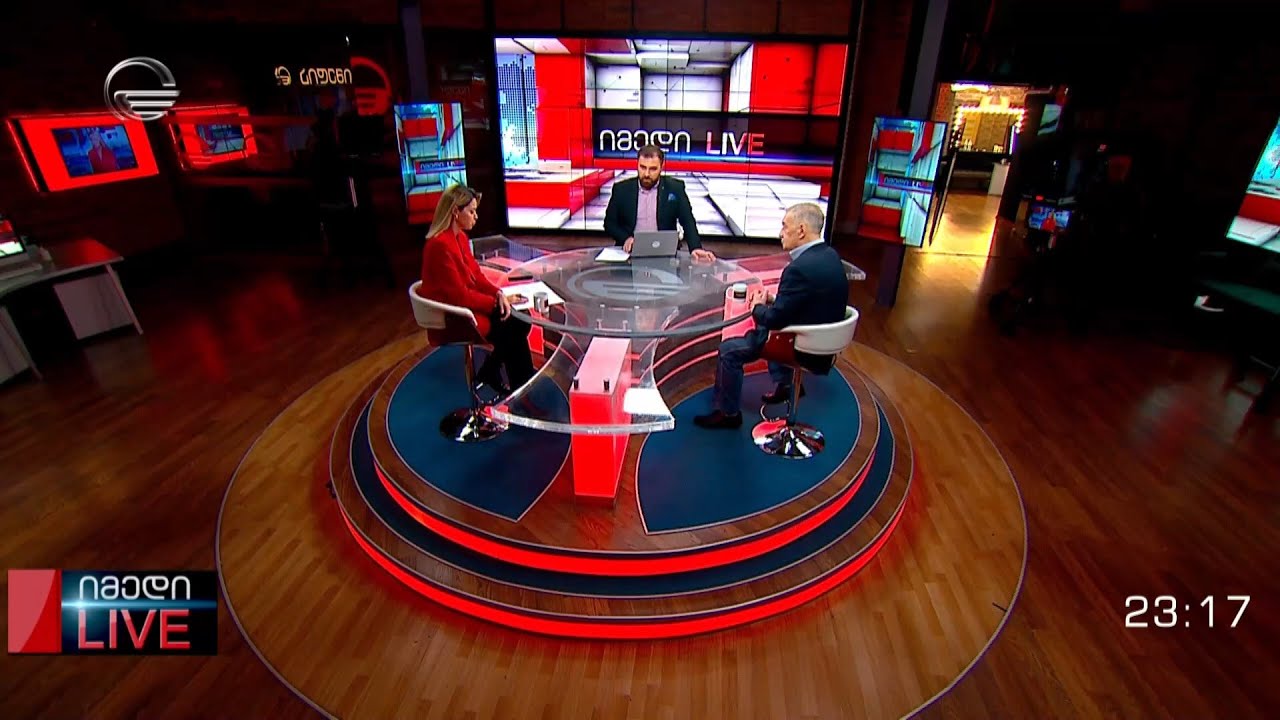 იმედი Live 4 დეკემბერი 2022 წელი