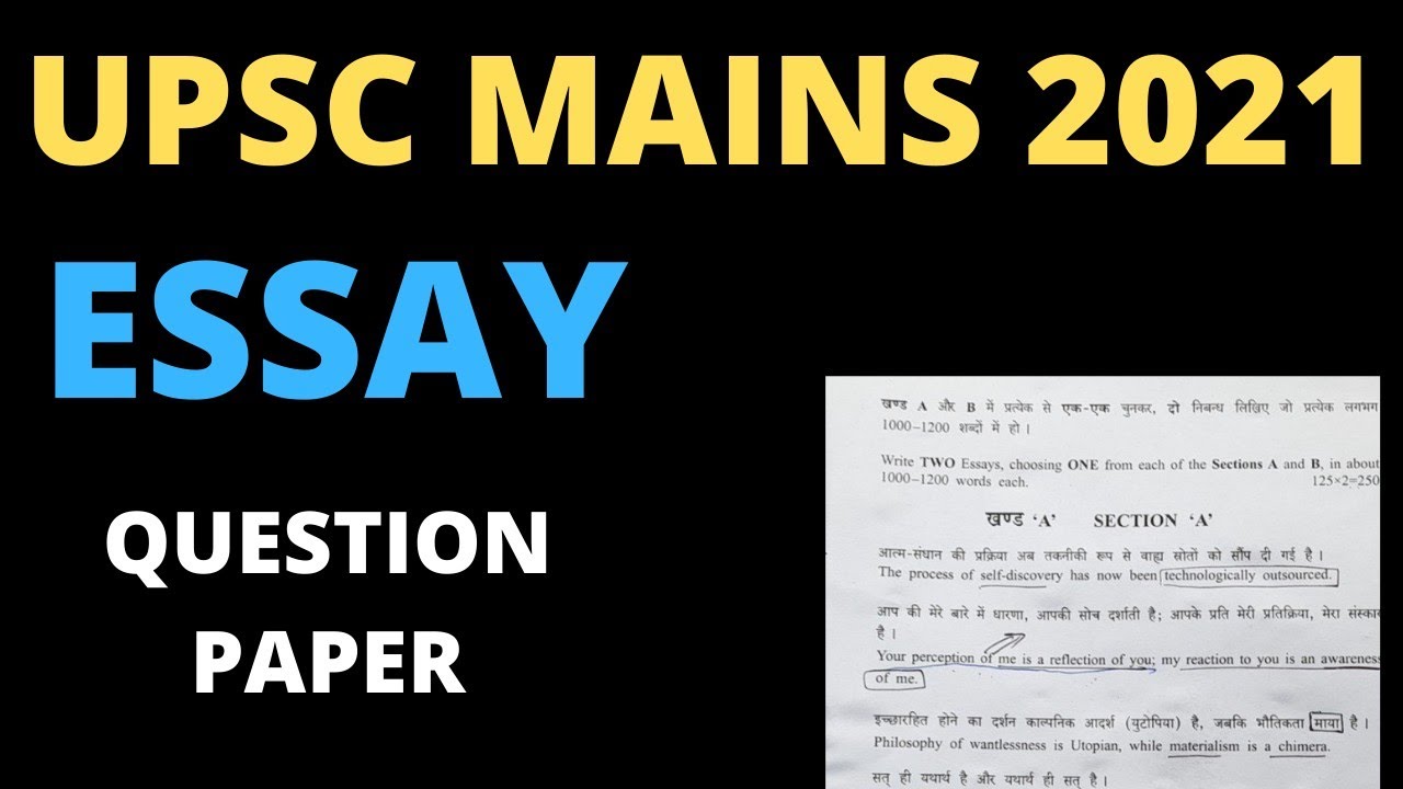UPSC MAINS ESSAY PAPER 2021|upsc mains 2021| - YouTube