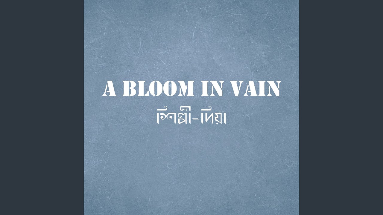 Tomar Kotha Hetha Keho, LVCD610 "Dia" - YouTube