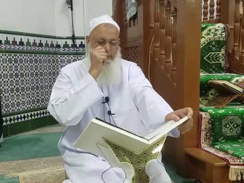 Mufti Sameen Ashraf Qasmi DB Soorah AL Hashr Ayat 23rd part 1 - YouTube