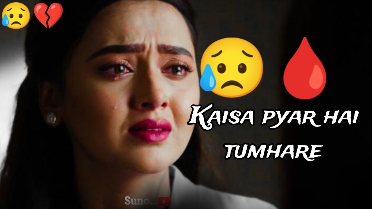 Kaisa pyar hai tumhare ! 😥💦 Sad status video l 😔 love status l🫂 ...