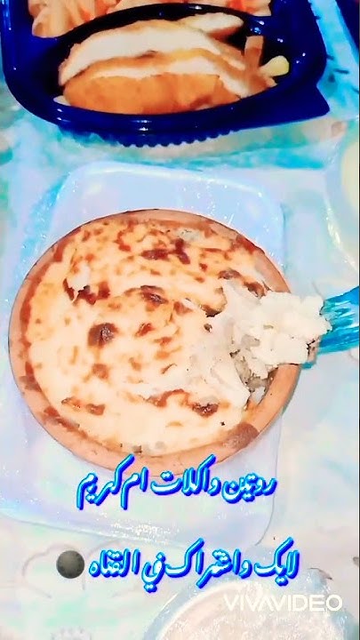 يا سلام علي جمال المعكرونه البشاميل وطاجن لحمه بالبصل من عند الدهان واو