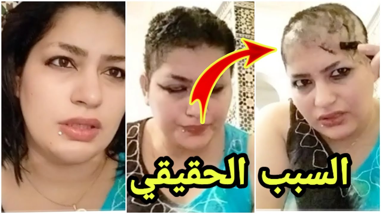 هيام ستار خرجات عن السيطـ.ـرة ملي قرعاات راسها houyam star - YouTube