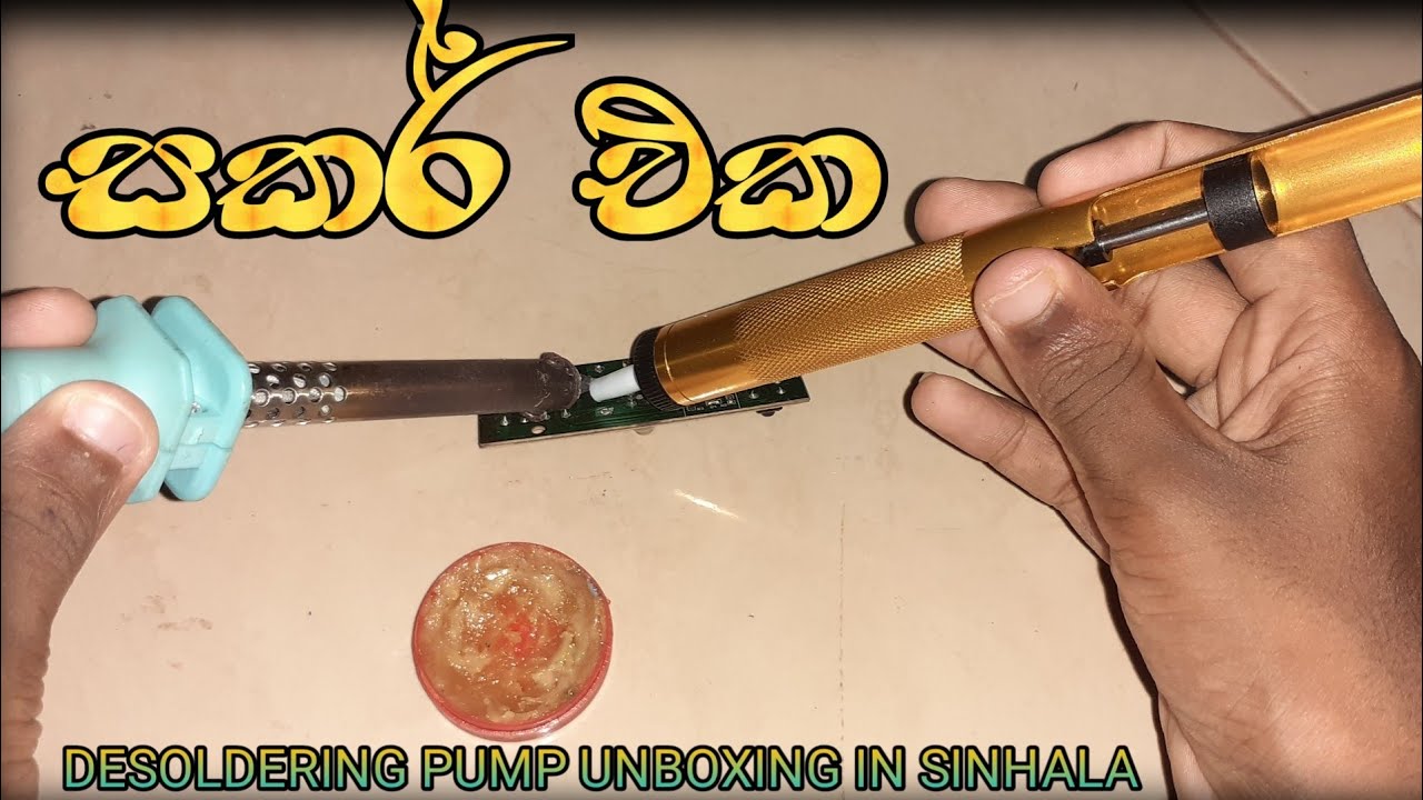 What is this Solder sucker? and how to use? - YouTube