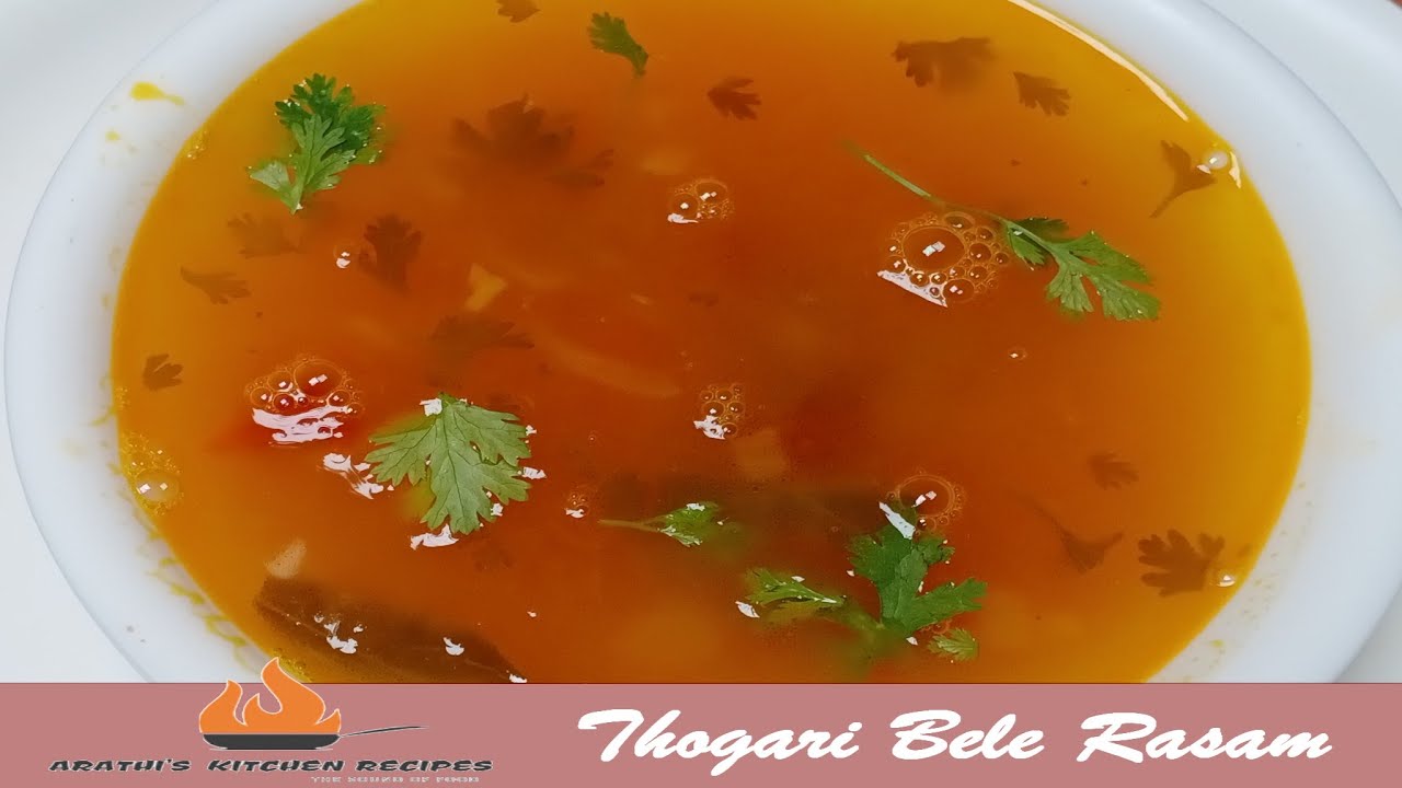 Thogari Bele Rasam Recipe | ತೊಗರಿ ಬೇಳೆ ರಸಂ | Arathi's Kitchen Recipe ...