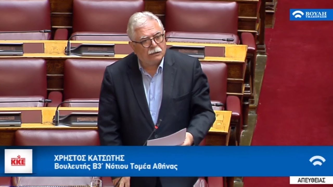 ΕΠΙΚΑΙΡΗ ΕΡΩΤΗΣΗ ΤΟΥ ΧΡ. ΚΑΤΣΩΤΗ ΓΙΑ ΤΗ ΔΙΑΔΙΚΑΣΙΑ ΑΠΟΔΟΣΗΣ ΤΩΝ ...