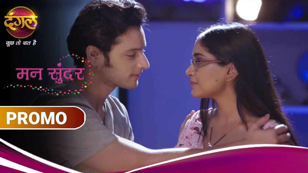 Mann Sundar | मन सुंदर | निहार और रुचिता ने मनाई सालगिरह की शाम | New ...