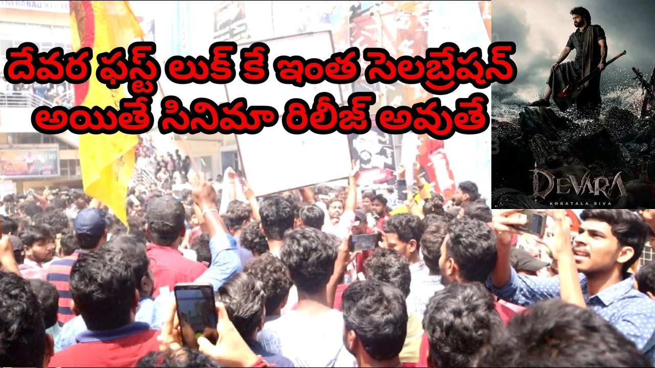 Devara Poster Look Jr NTR Fans Celebration's At RTC Cross Road Genuine ...