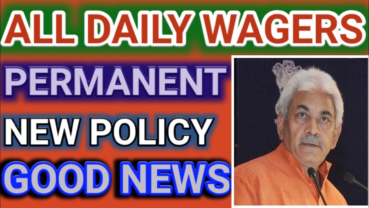 Daily Wagers Regularization POLICY || GOOD NEWS FOR DAILY WAGERS - YouTube