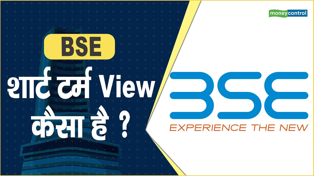 BSE Share Price: शार्ट टर्म View कैसा है ? || Hot stocks || stock to ...