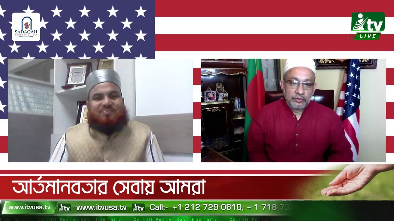 Special live with Khalid Saifullah Bakshi, Community Leader Asef Bari ...